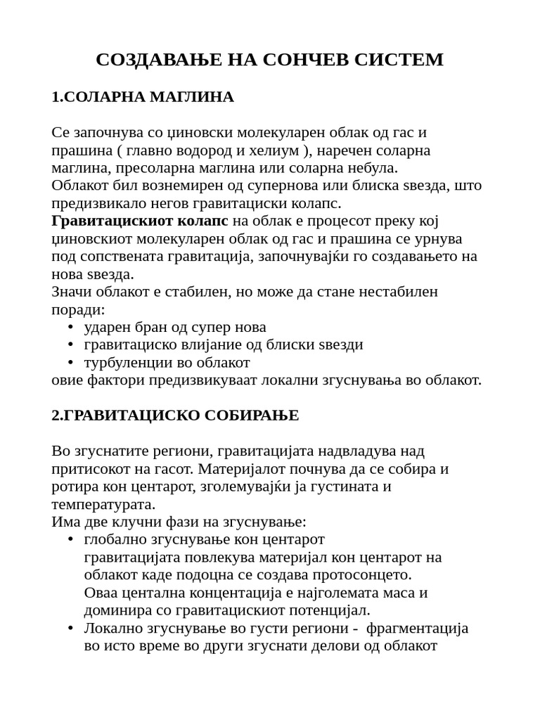 Nastanok Na Soncev Sistem | PDF