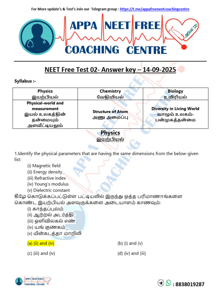 Neet Test 02 Ans Key - 14-09-2025 | PDF