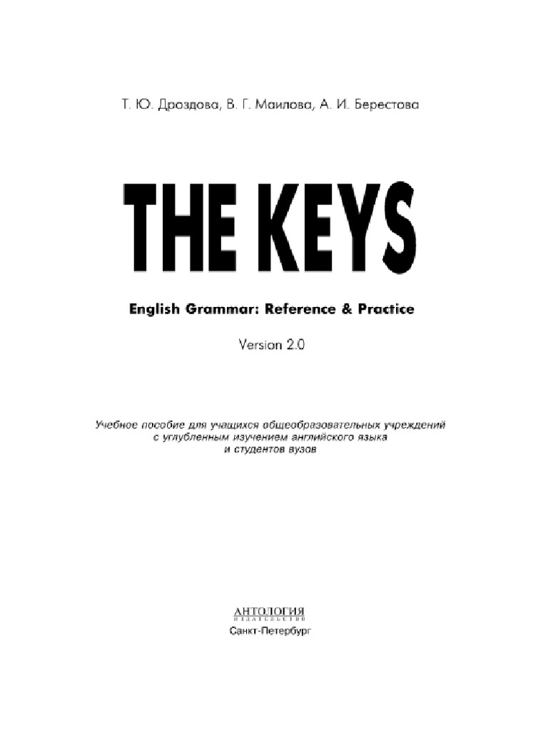The Keys English Grammar Reference and Practice Version 20 Compress | PDF