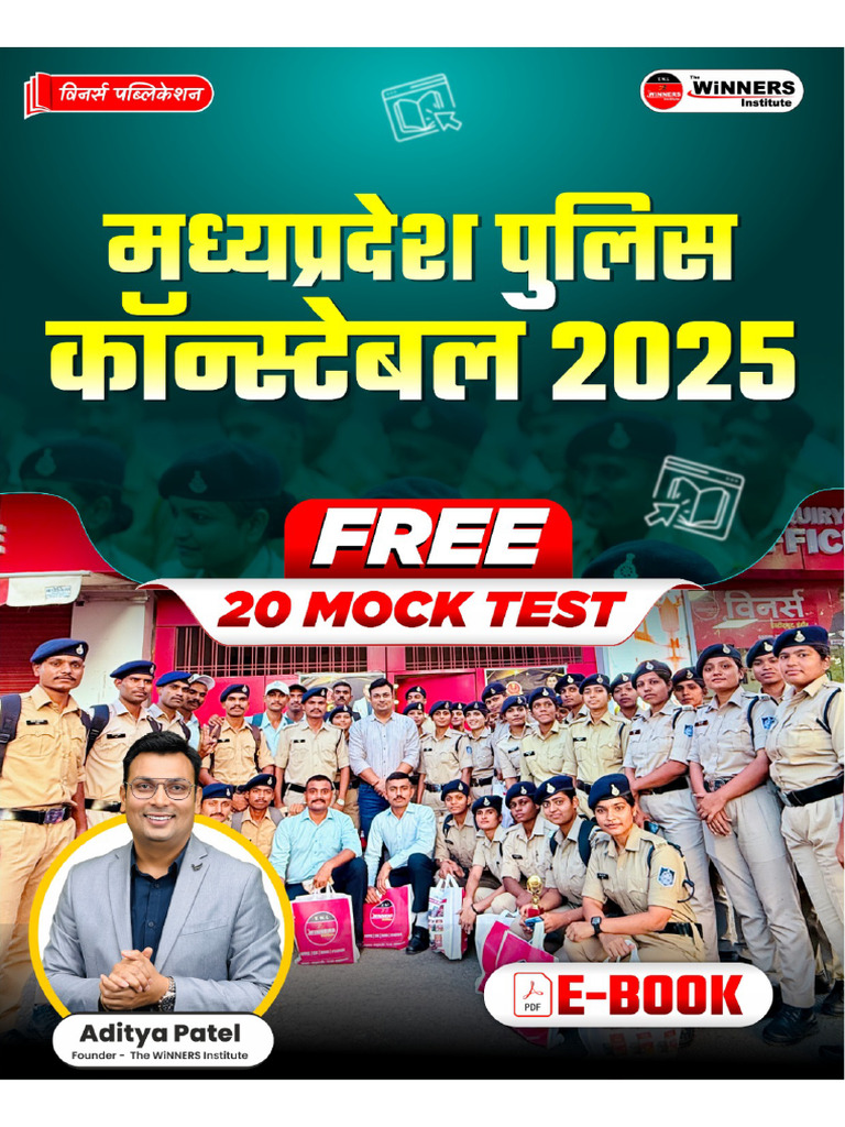 MP Police Constable E Book 20 Mock Test by The WiNNERS Institute | PDF