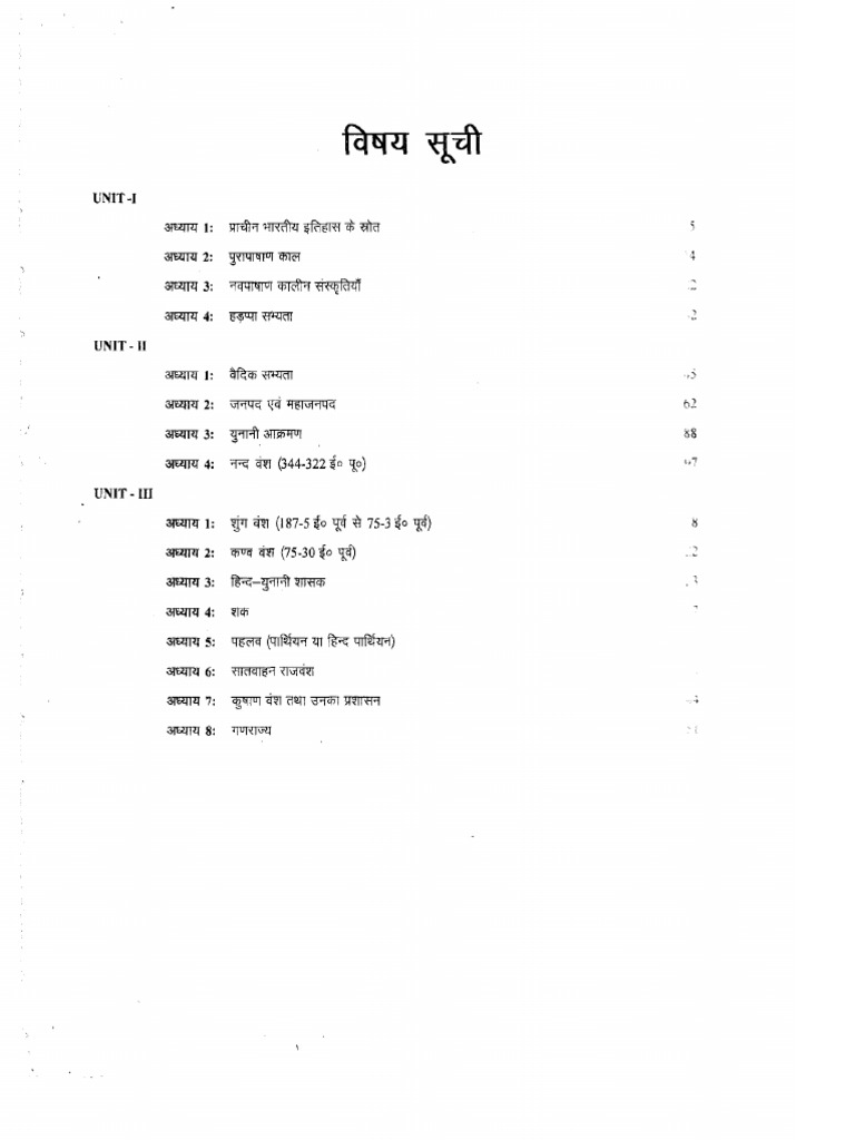History Book | PDF