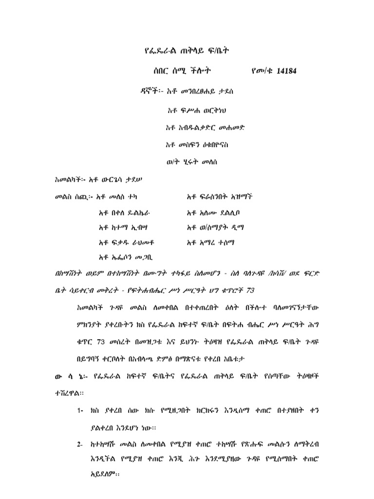 Civill Procedure | PDF