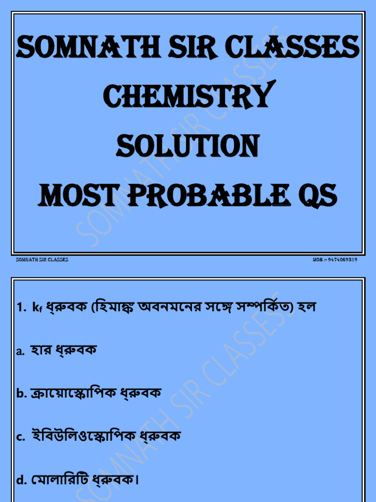 Solution Most Problem Qs | PDF
