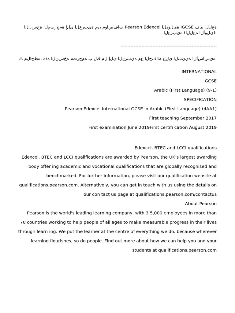Edexcel GCSE Arabic Specification Overview | PDF | Linguistics | Parsing