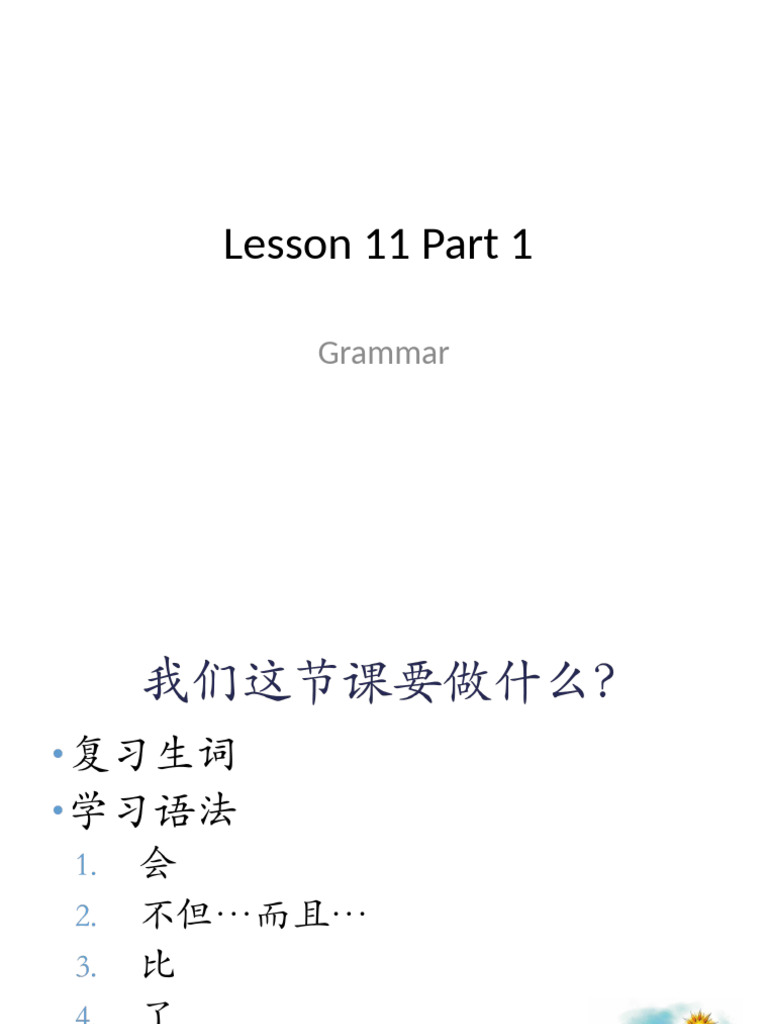 会 Grammar: Functions and Usage | PDF | Linguistics | Language Families