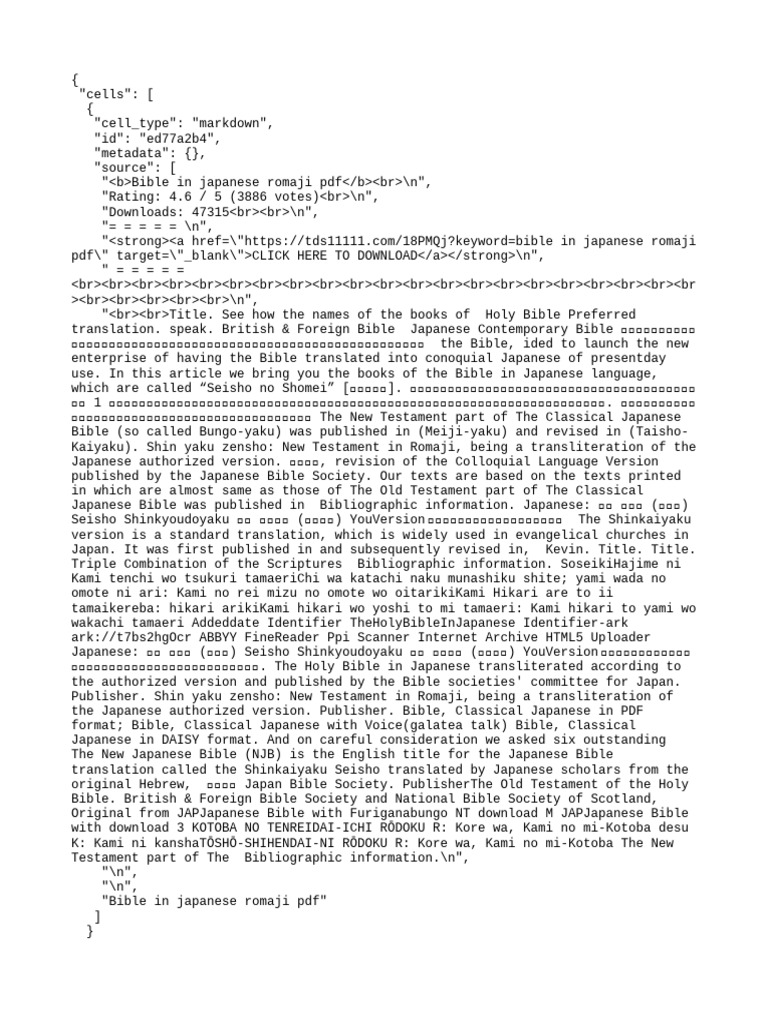 Japanese Bible in Romaji PDF Download | PDF | Bible | Writing