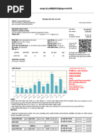 Mahavitaran - LT E-Bill | PDF