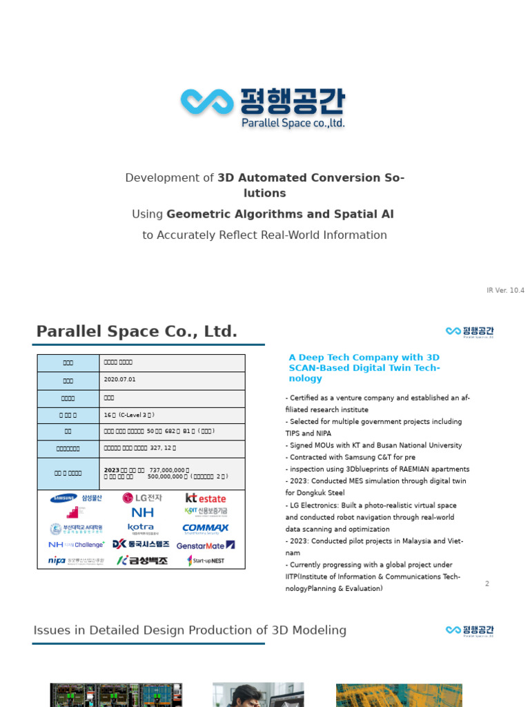 3D Automated Conversion Solutions Overview | PDF | 3 D Computer ...