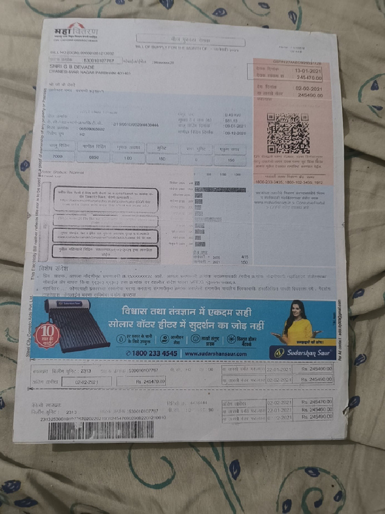 Light Bill | PDF