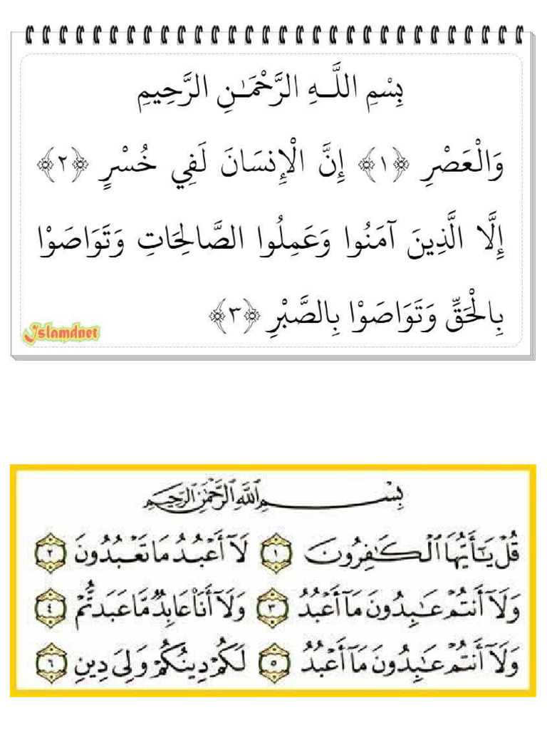 Al Ashr | PDF