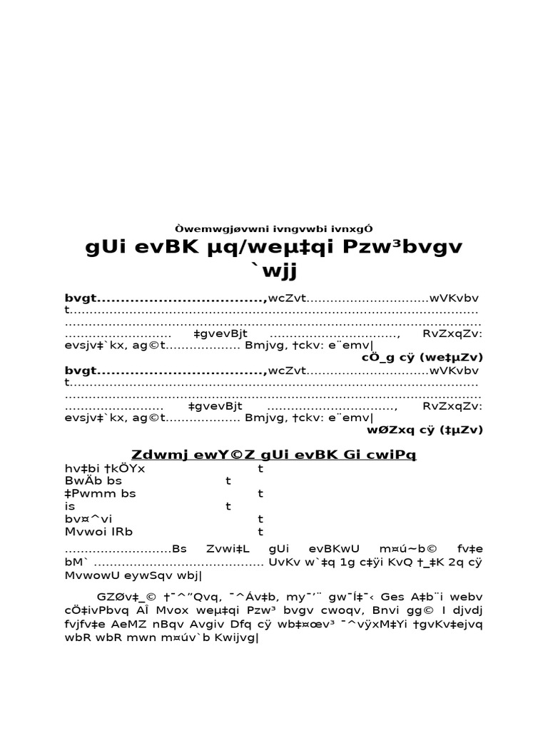 Bike Gari Deed Blank | PDF