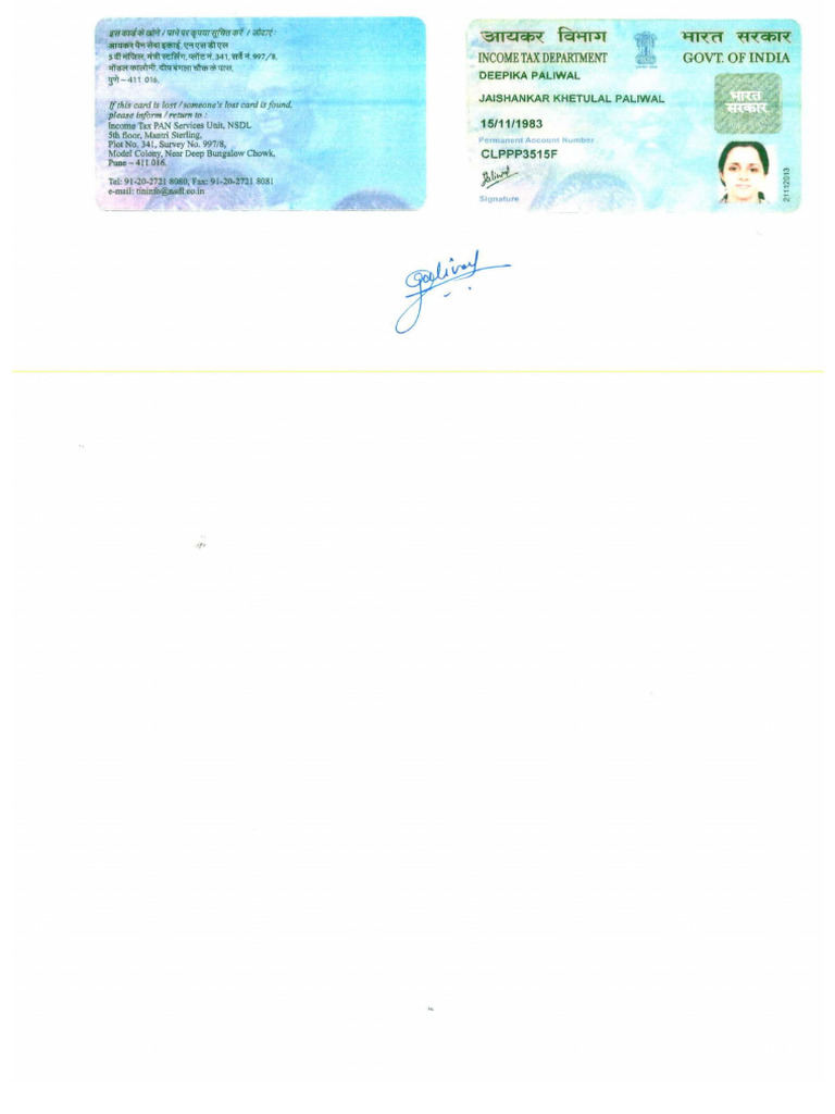 Self Attested Pan and Adhar of Deepika Paliwal - 1 | PDF