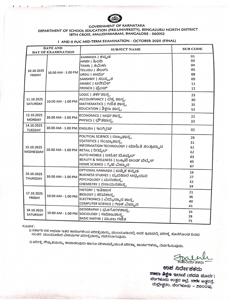 Midterm Exam Timetable | PDF