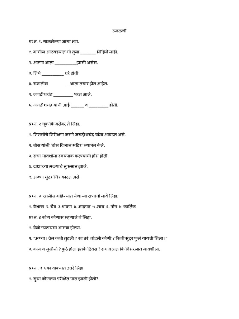 Asm 7468 | PDF