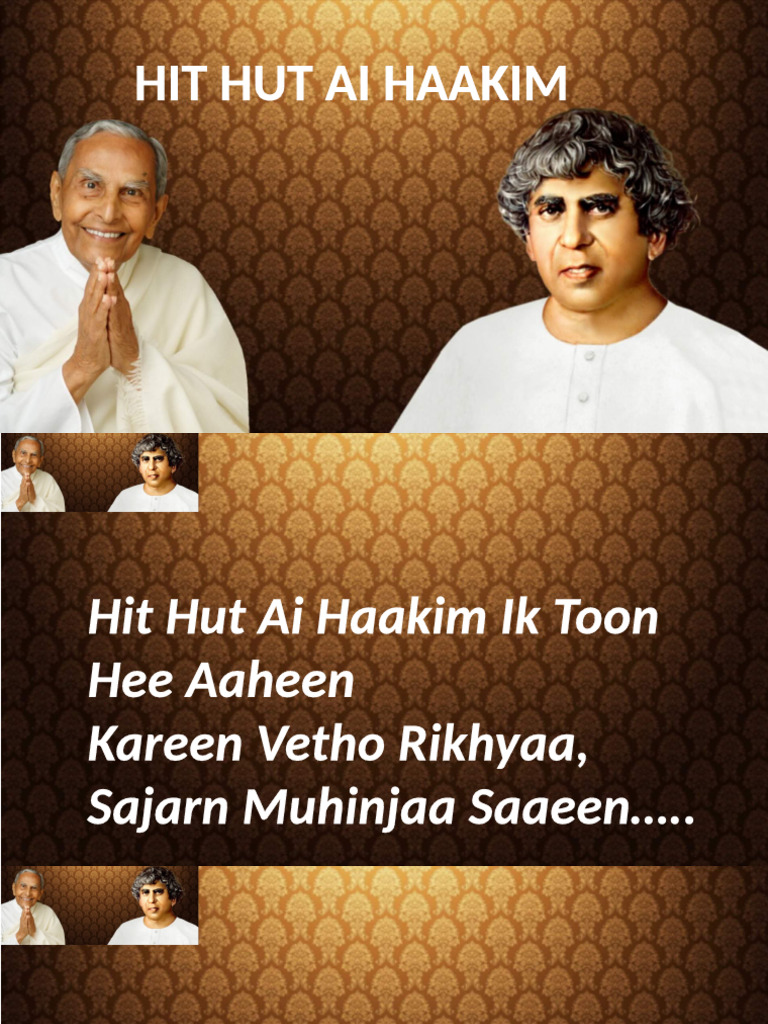 Hit Hut Ai Hakim | PDF