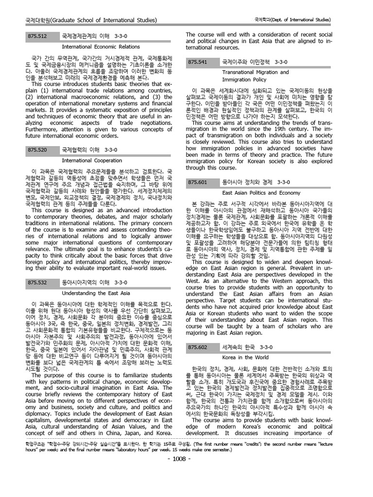 International Studies Pro Grad | PDF