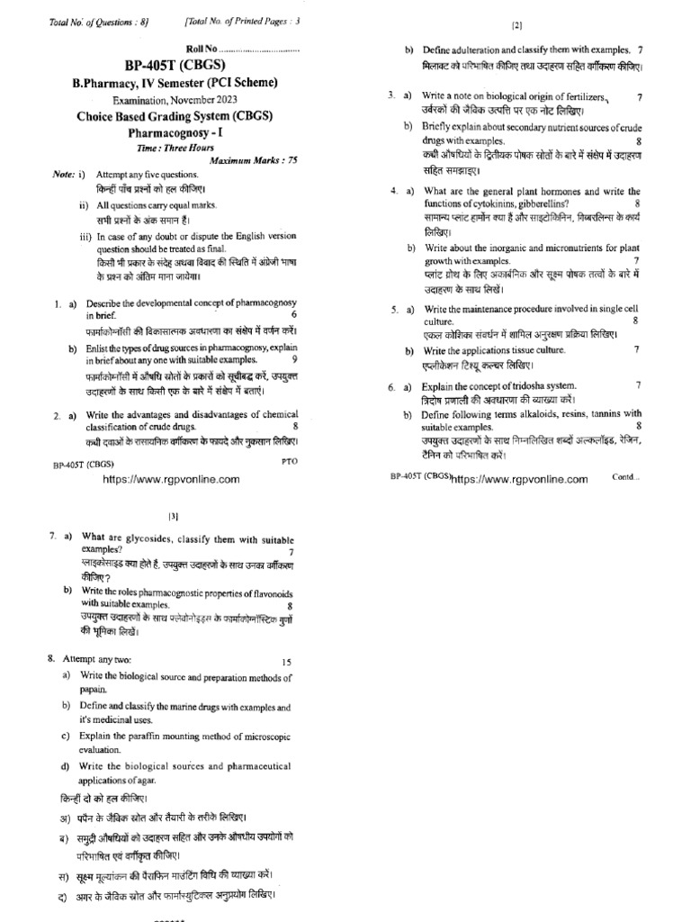 BP 405t Pharmacognosy 1 Nov 2023 | PDF