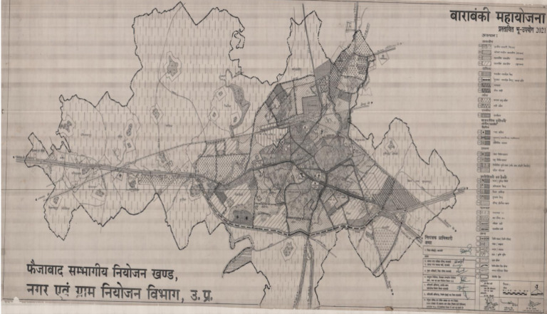 Barabanki 2 | PDF