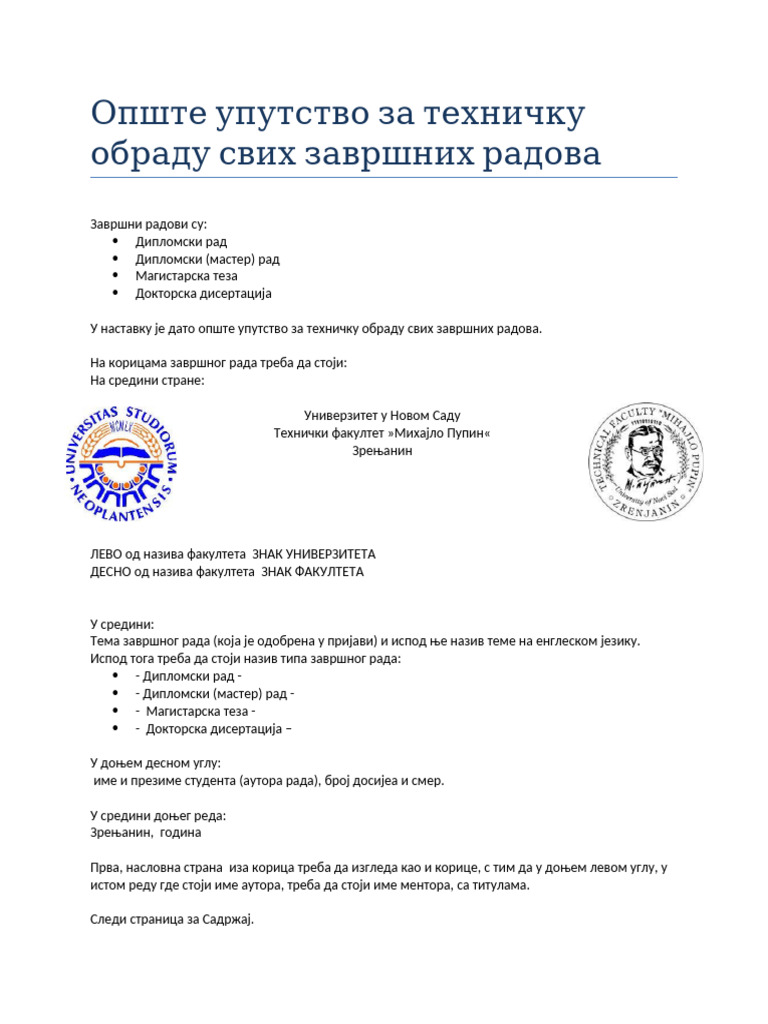 Uputstvo Za Tehnicku Obradu Zavrsnih Radova | PDF