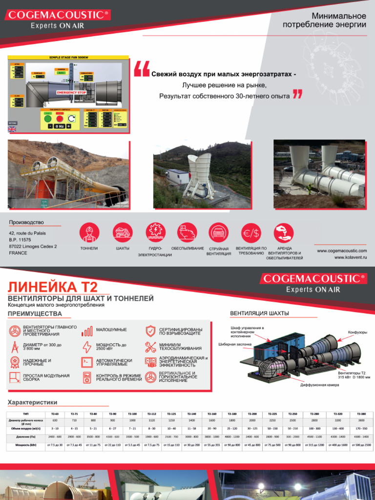 Cogema | PDF