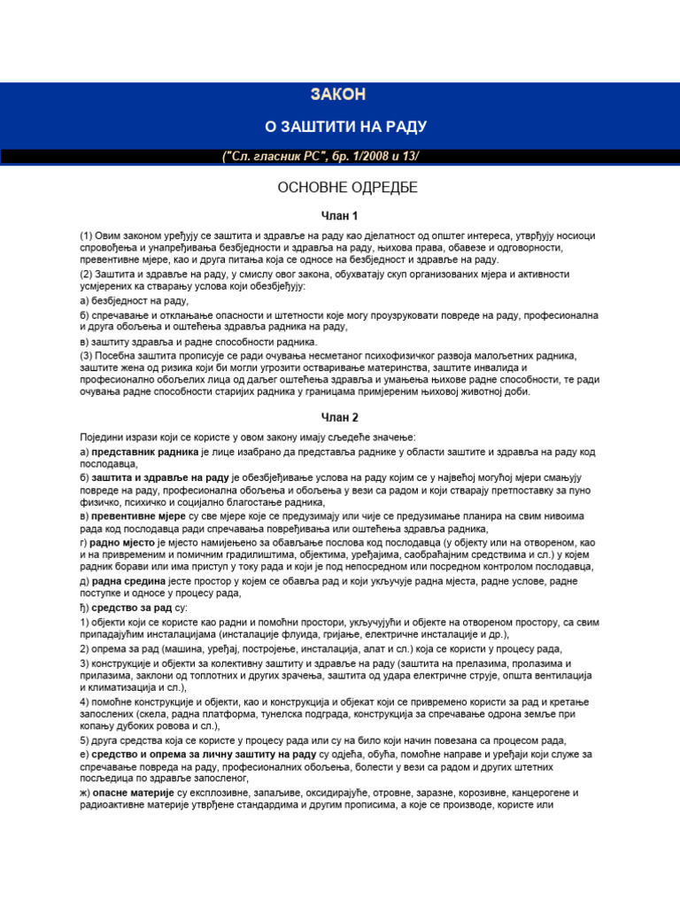 Zakon o Zastiti Na Radu | PDF