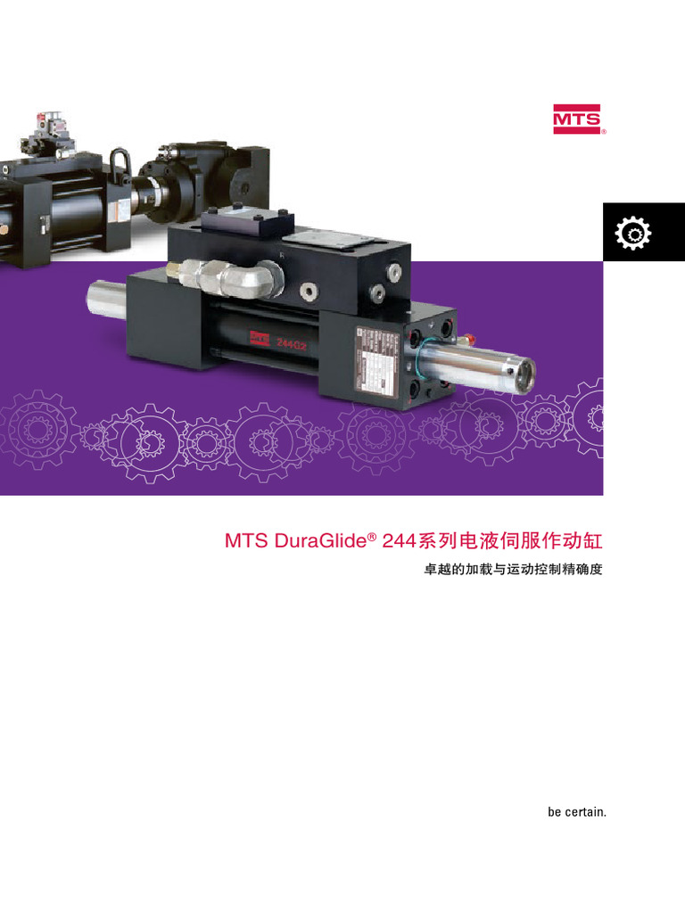 Mts Duraglide 244 Hydraulic Actuators CN Brochure | PDF