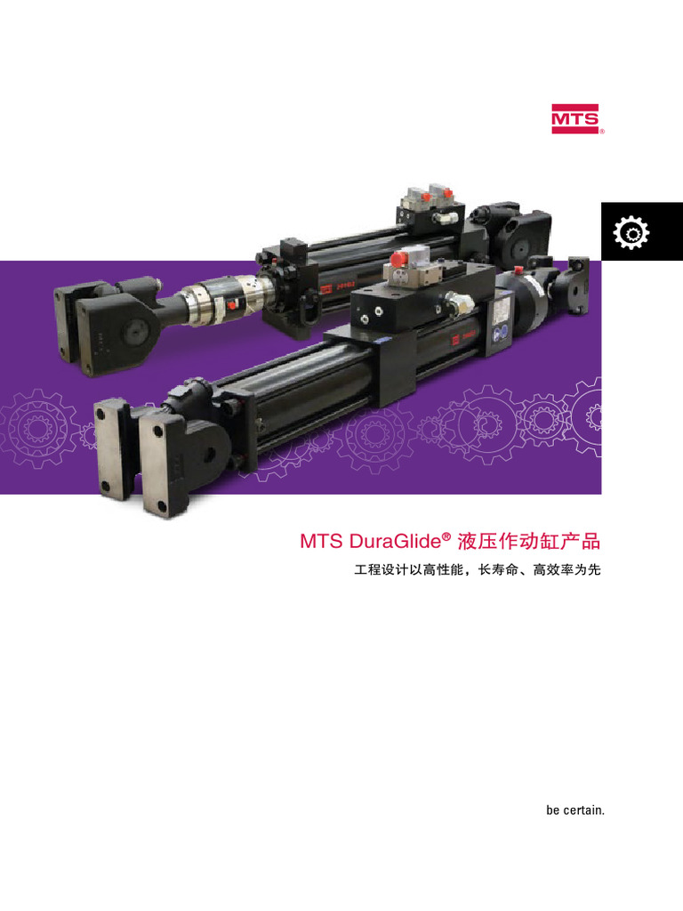 Mts Duraglide Hydraulic Actuators Cn Brochure | PDF
