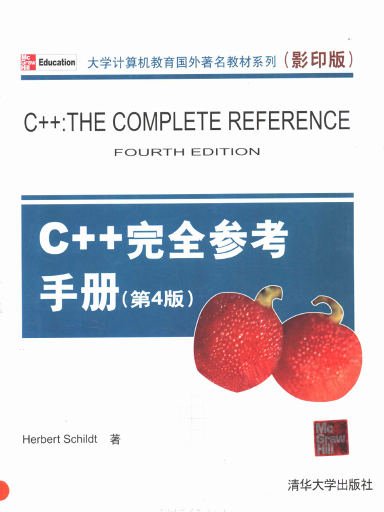 c++：the Complete Reference Fourth Edition (Herber Schildt著) (Z-library ...