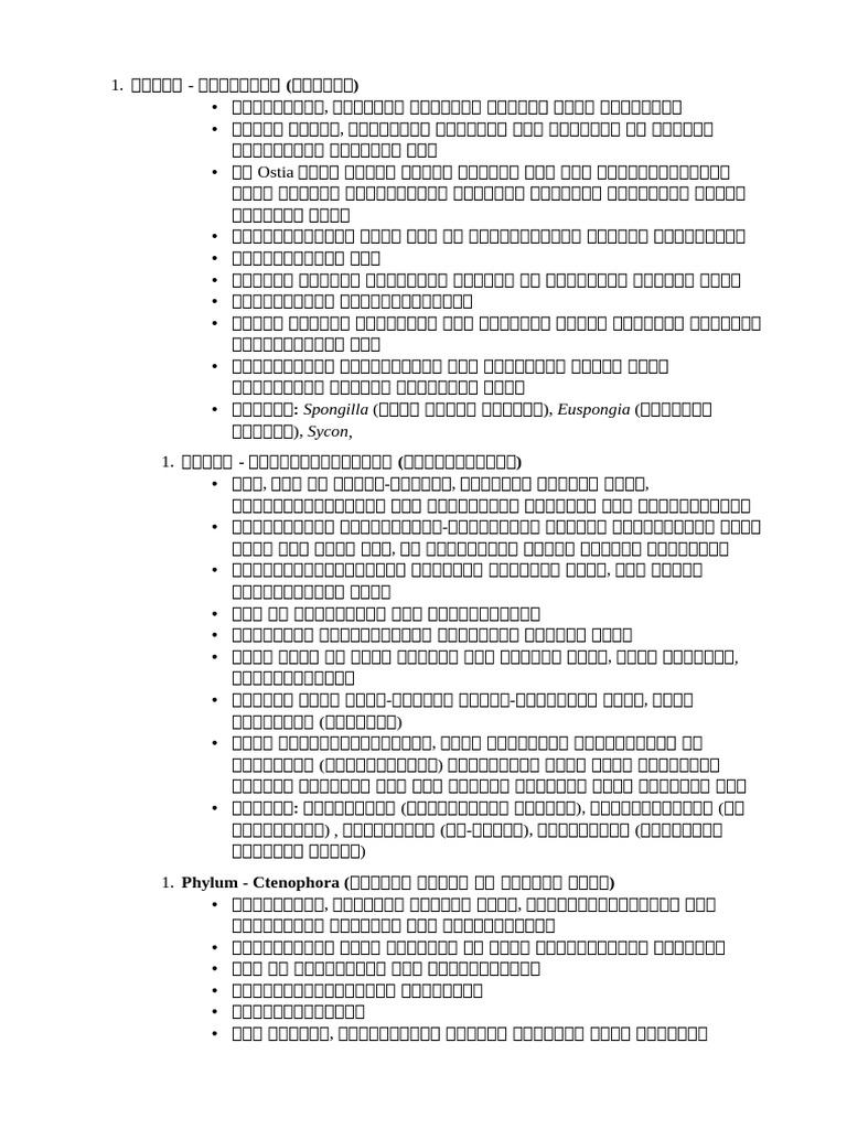 Science Note | PDF