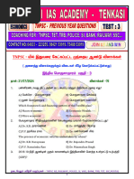 TNPSC Group 4 Revision Notes PDF | PDF