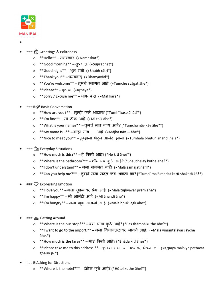 Marathi Class 2 Sentence | PDF
