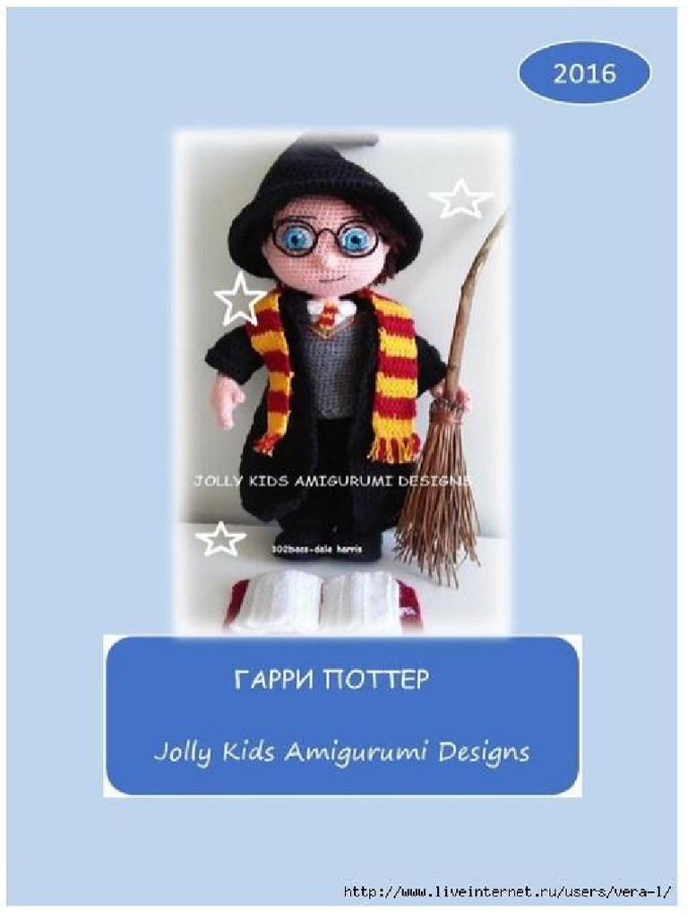 Vyazanyj Krjuchkom Garri Potter S Polnoj Shemoj Vyazaniya Na Russkom | PDF