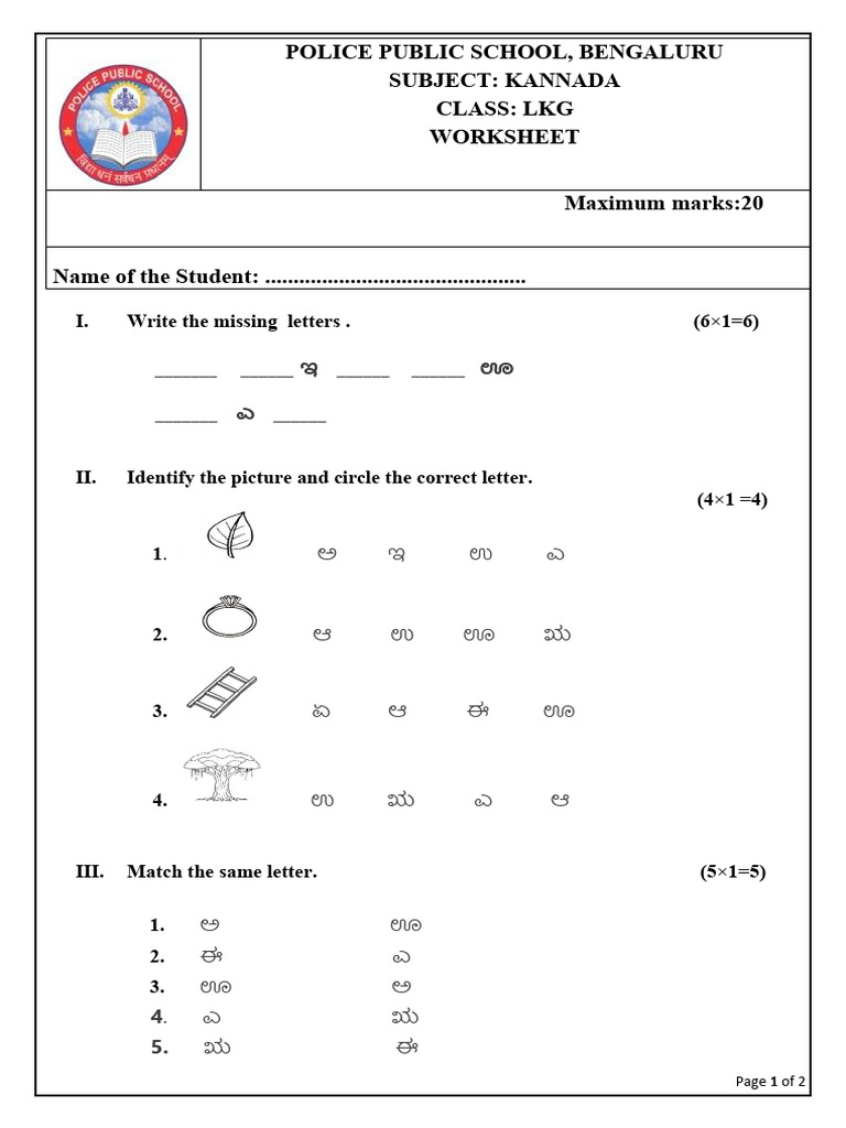 Midterm LKG Kannada Worksheet 25....... Final | PDF