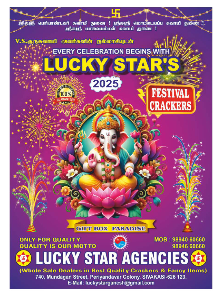 Lucky Star Giftbox Catlog | PDF