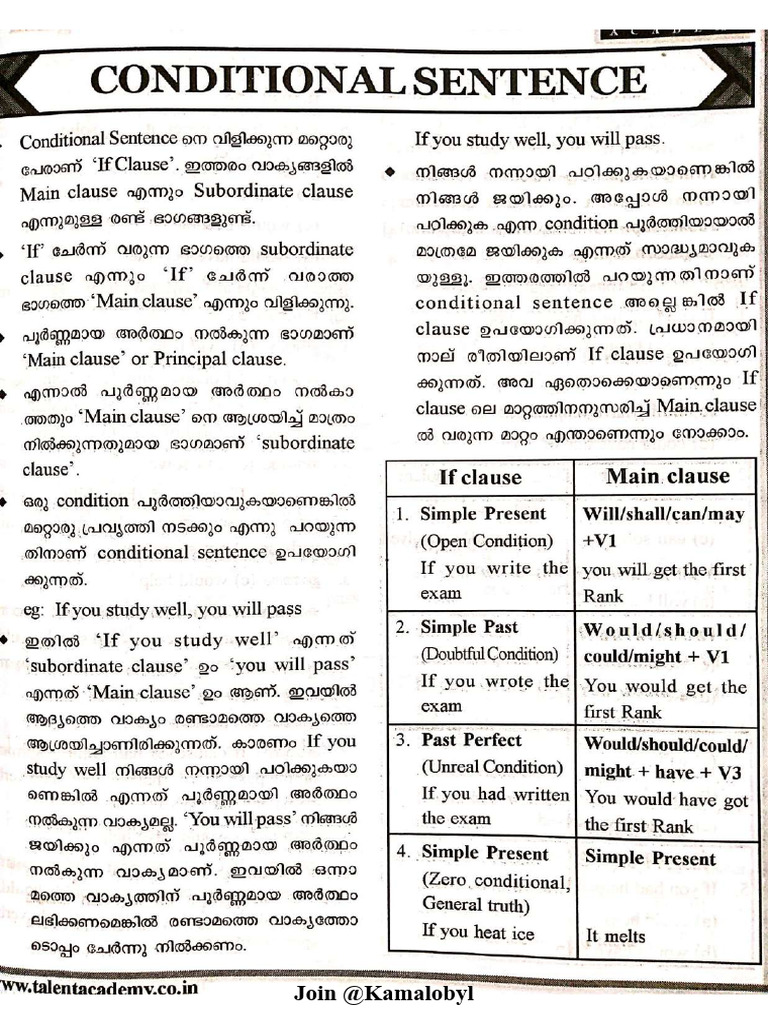 If Clause | PDF