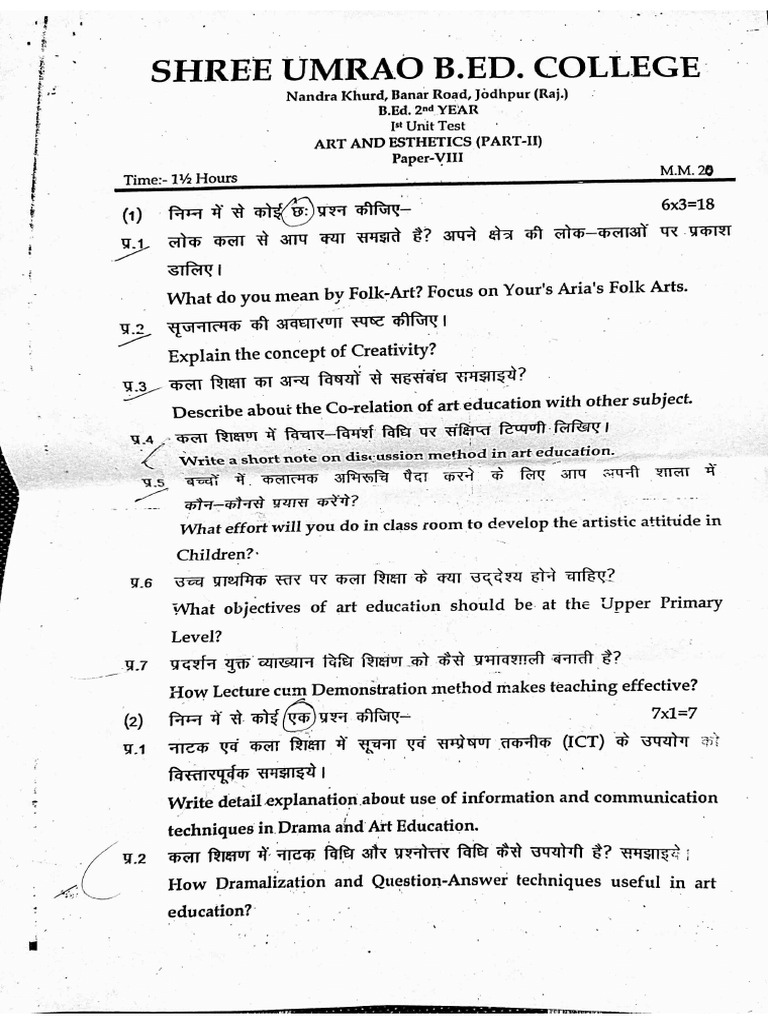8th Paper | PDF