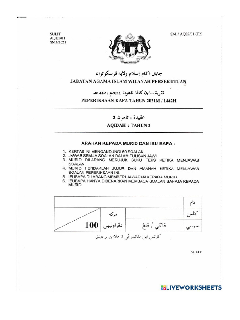 Akidah 2021 | PDF