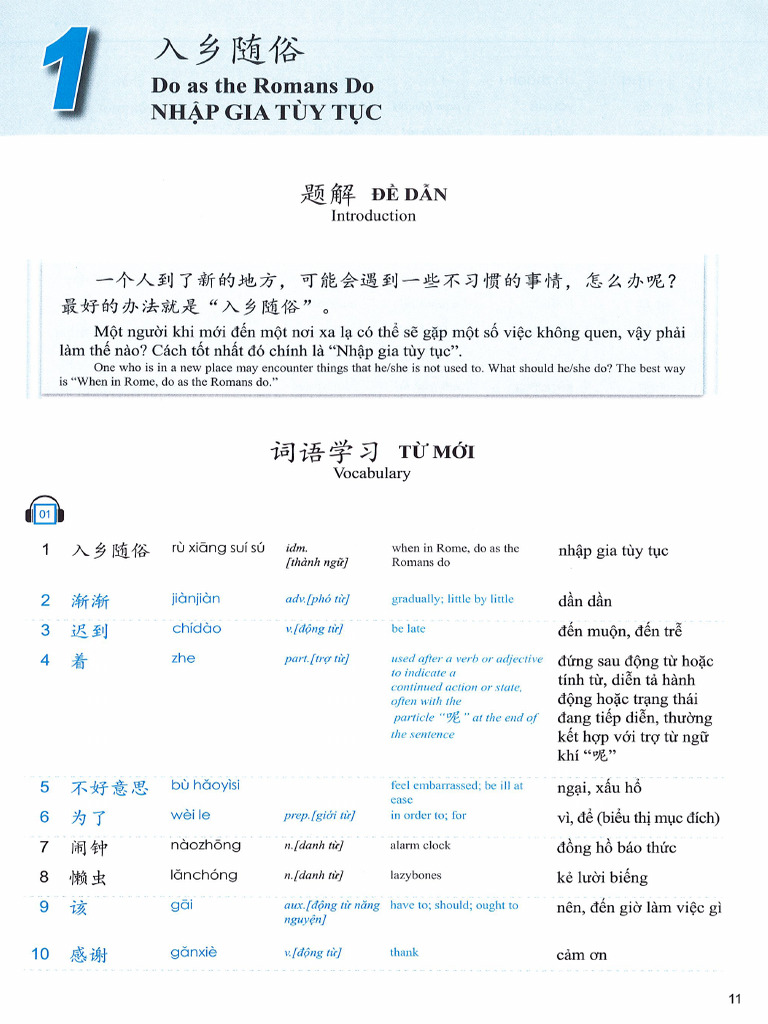 Hán NG | PDF