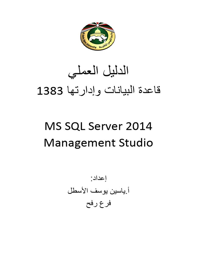 Data Structure Guid 1383 | PDF
