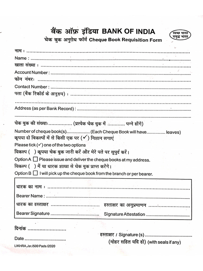 Cheque Book | PDF
