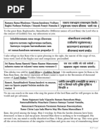 Jai Shri Ram Lyrics Compilation | PDF | Hindu Mythology | Hindu Literature