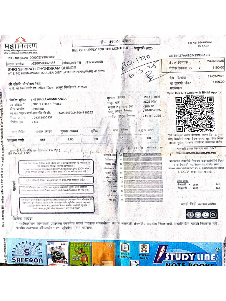 Light Bill | PDF