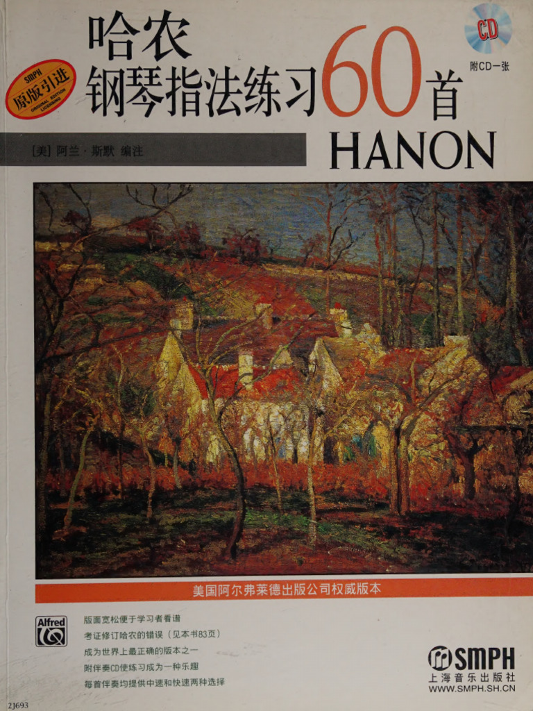 Hanon Piano Fingering Exercises 60 (Comes With a CD-ROM) - 哈农 Hanon ...