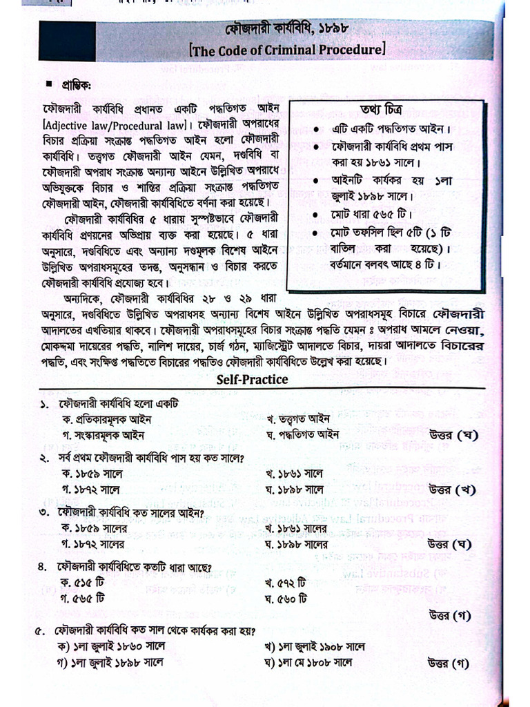 CRPC Section 1-35 With Definition | PDF