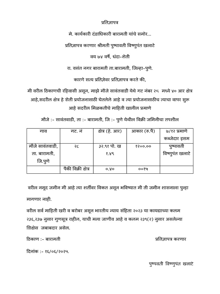 Khalate Efd | PDF