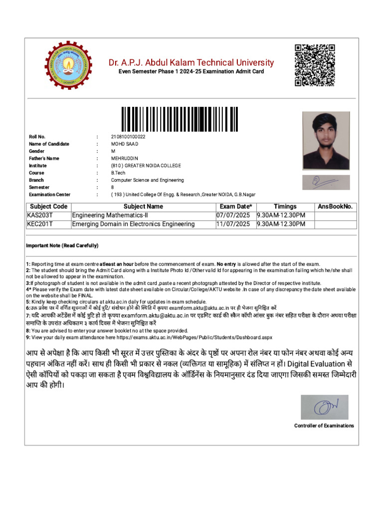 Admit Card | PDF