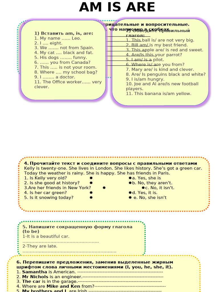Homework (To Be) | PDF | Chess Theory | Chess