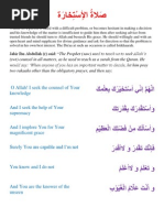 Dua e Taif: Arabic and English Text | PDF