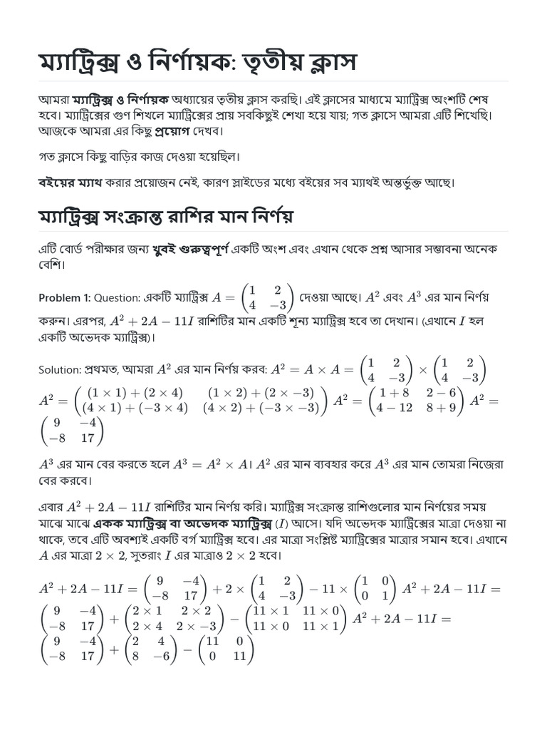 ACS Math Ch1 03 | PDF