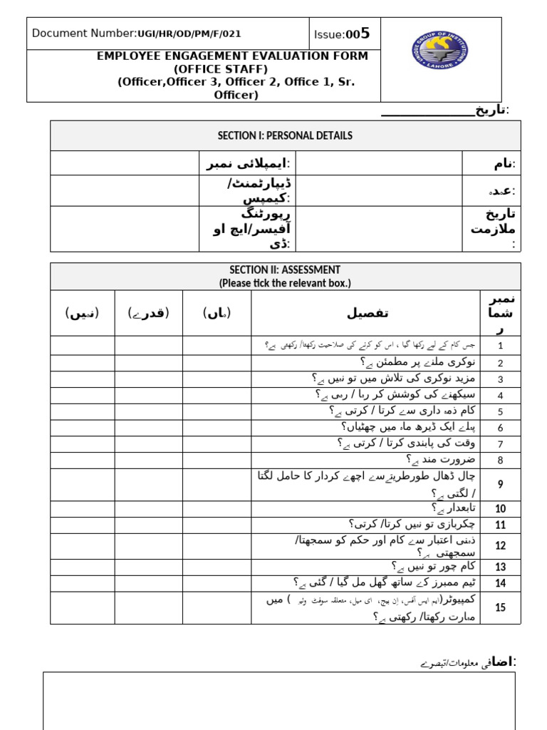 Employee Evaluation Form | PDF